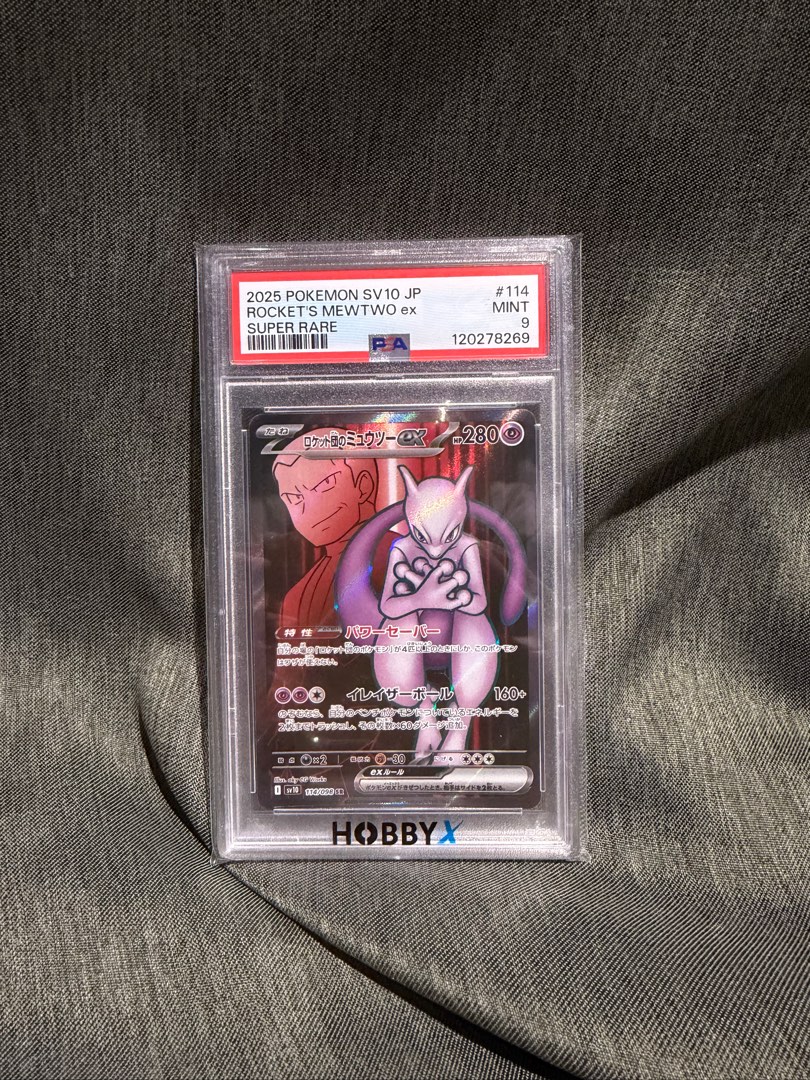 PTCG PS9 Team Rocket's Mewtwo超夢夢 ex SR [SV10 114/098](Expansion Pack "Glory of Team Rocket"), 興趣 ...