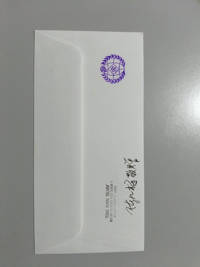 Singapore pte FDC Rat 96, Hobbies & Toys, Memorabilia & Collectibles ...