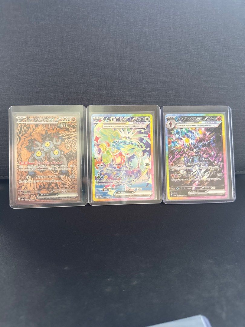 SV8A Terastal Festival SAR SR Ceruledge Terapagos Sandy Shocks Iron ...