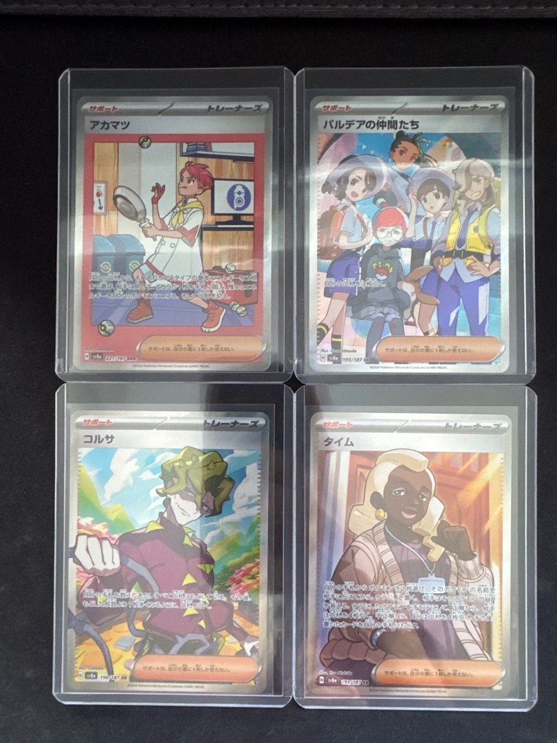 SV8A Terastal Festival SAR SR Ceruledge Terapagos Sandy Shocks Iron ...