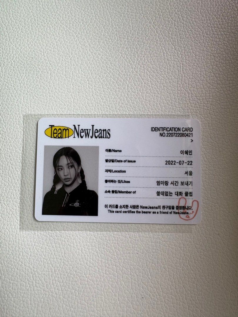 Team NewJeans Identification Card, Hobbies & Toys, Stationery & Craft ...