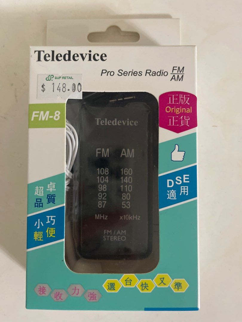 Teledevice Pro Series FM/AM 收音機, 音響器材, 其他音響配件及設備 - Carousell