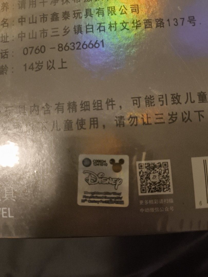 (10th Year Anniversary) Iron Man Mark II & III, Hobbies & Toys, Toys ...