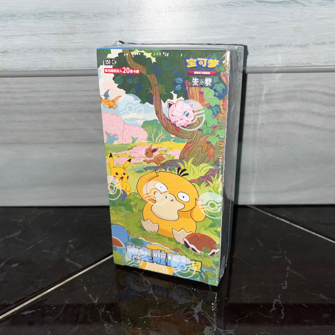 (1 left, SHRINKED, instock) Exclusive 151 Hope Booster Box Pokemon TCG ...