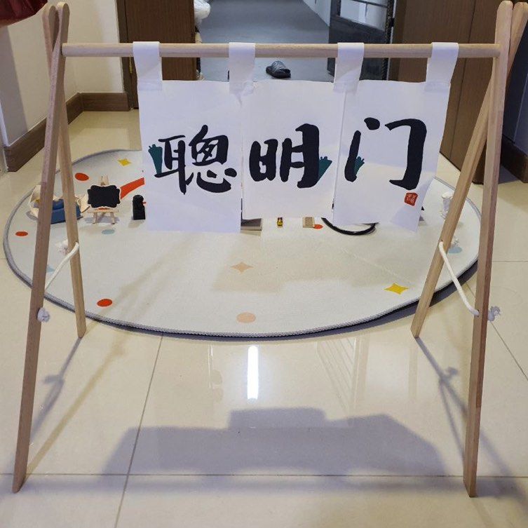 1 year old party zhua zhou cong ming men set, Hobbies & Toys, Toys ...