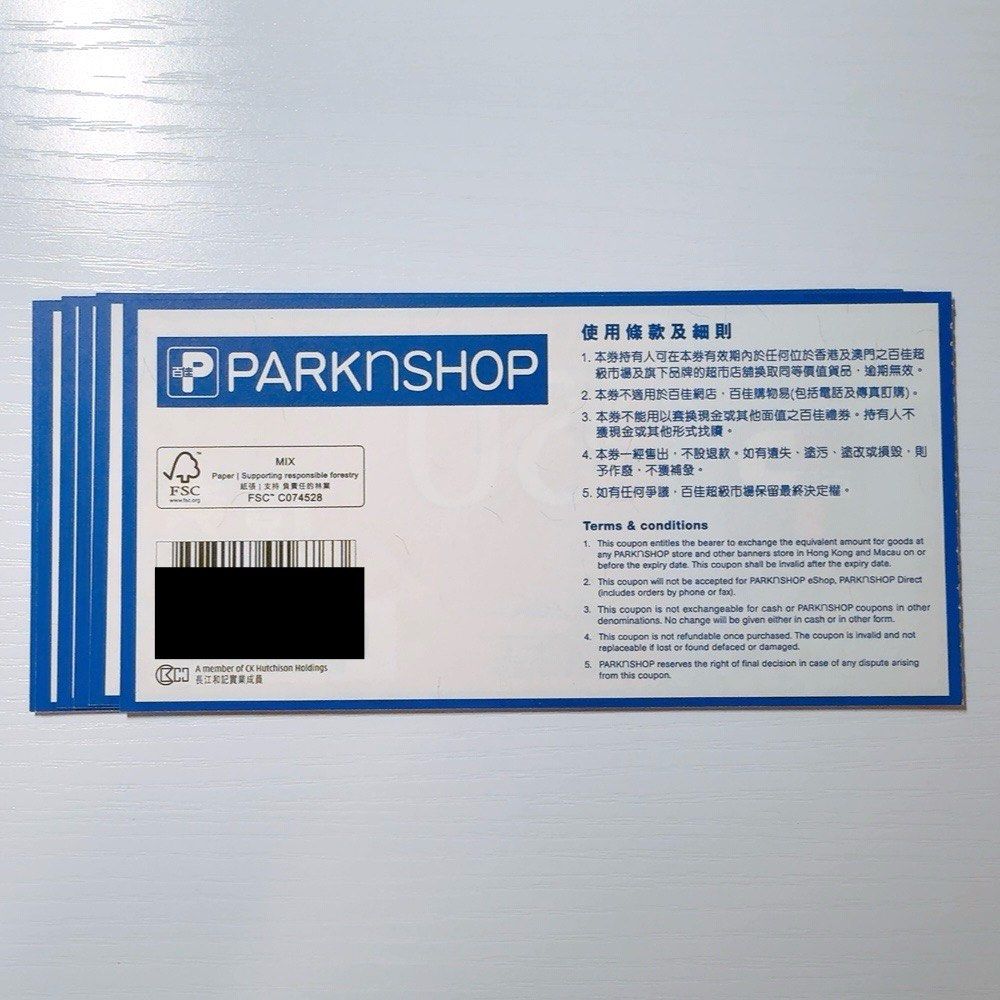 $45/1張 (9折) 百佳 HK$50 現金券 超市禮券 購物禮券 ParknShop Taste Great Fusion Parkn ...