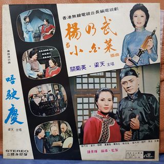 Magnus Palsson - VVVVVVinyl - Picture Disc Vinyl Record, Hobbies & Toys ...