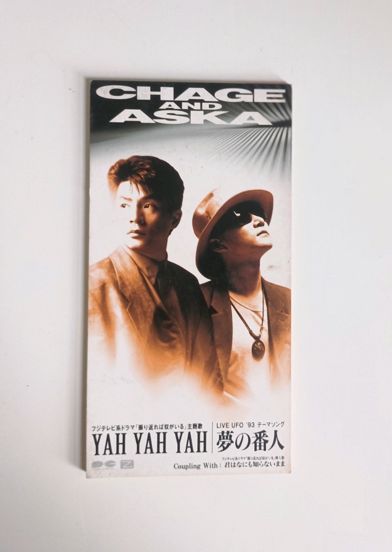 チャゲ＆飛鳥 恰克與飛鳥 YAH YAH YAH首發單曲小CD, 書籍、休閒與玩具, 樂器、音樂相關, CD、DVD在旋轉拍賣