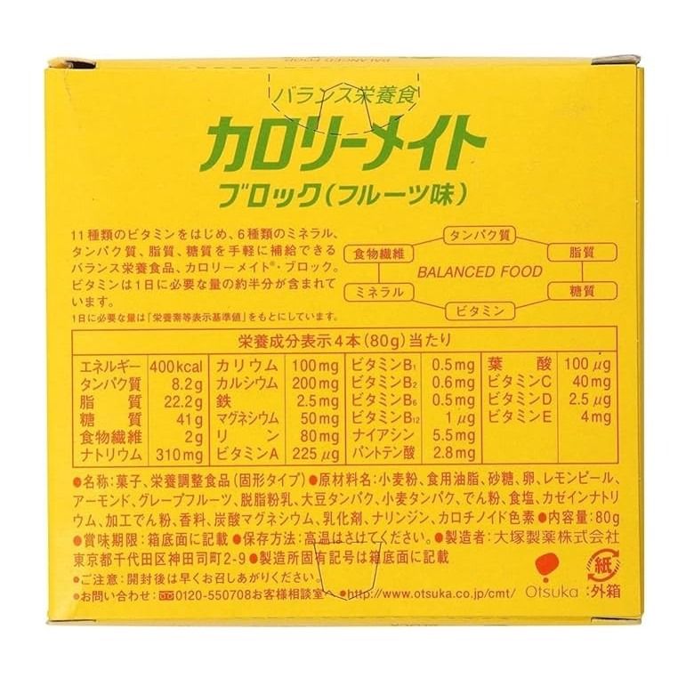 [現貨][日本直送][大塚製薬] Calorie Mate Block Balanced Food 水果 4本入 #Grocery #能量棒 ...