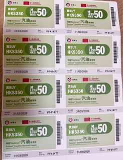 Caltex Techron 汽油優惠券, 門票＆禮券, 現金券、兌換券、禮券 - Carousell