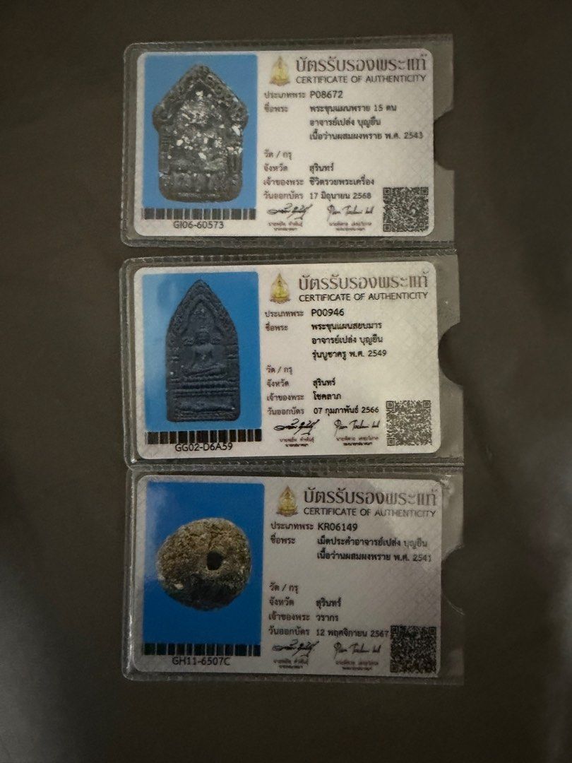 AJ Pleng basic starter set, Hobbies & Toys, Religious Items on Carousell