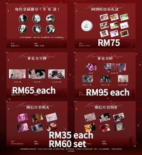 Alien Stage Karmic Angel Standee Ivan Till Mizi Sua Luka Hyuna, Hobbies ...