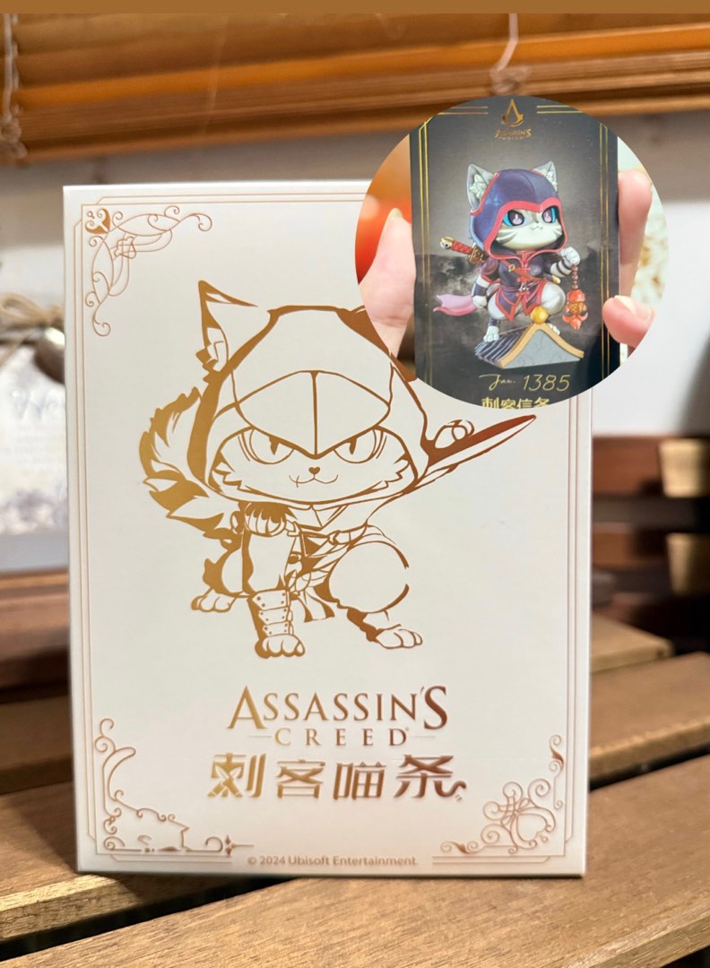 Assassin's Creed Cat Figure Shao Jun (Ubisoft x Wu Style - MeoWorld ...