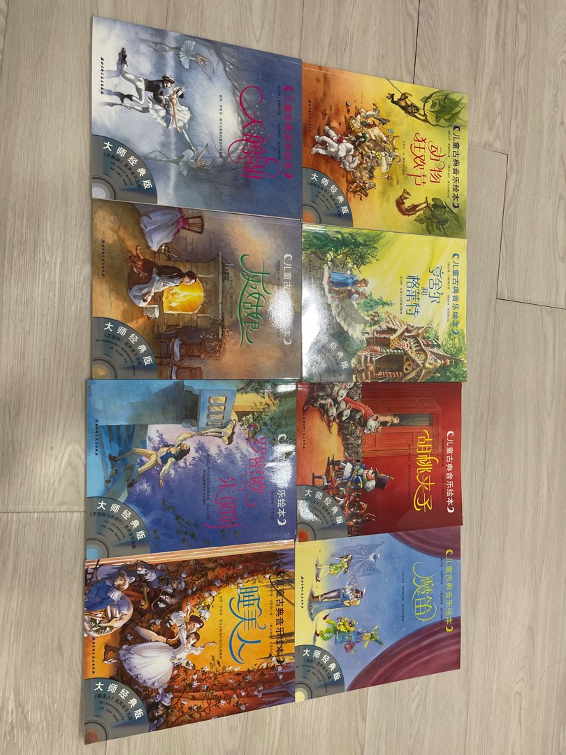 Children's Classic Story Books Set, Hobbies & Toys, Books & Magazines ...