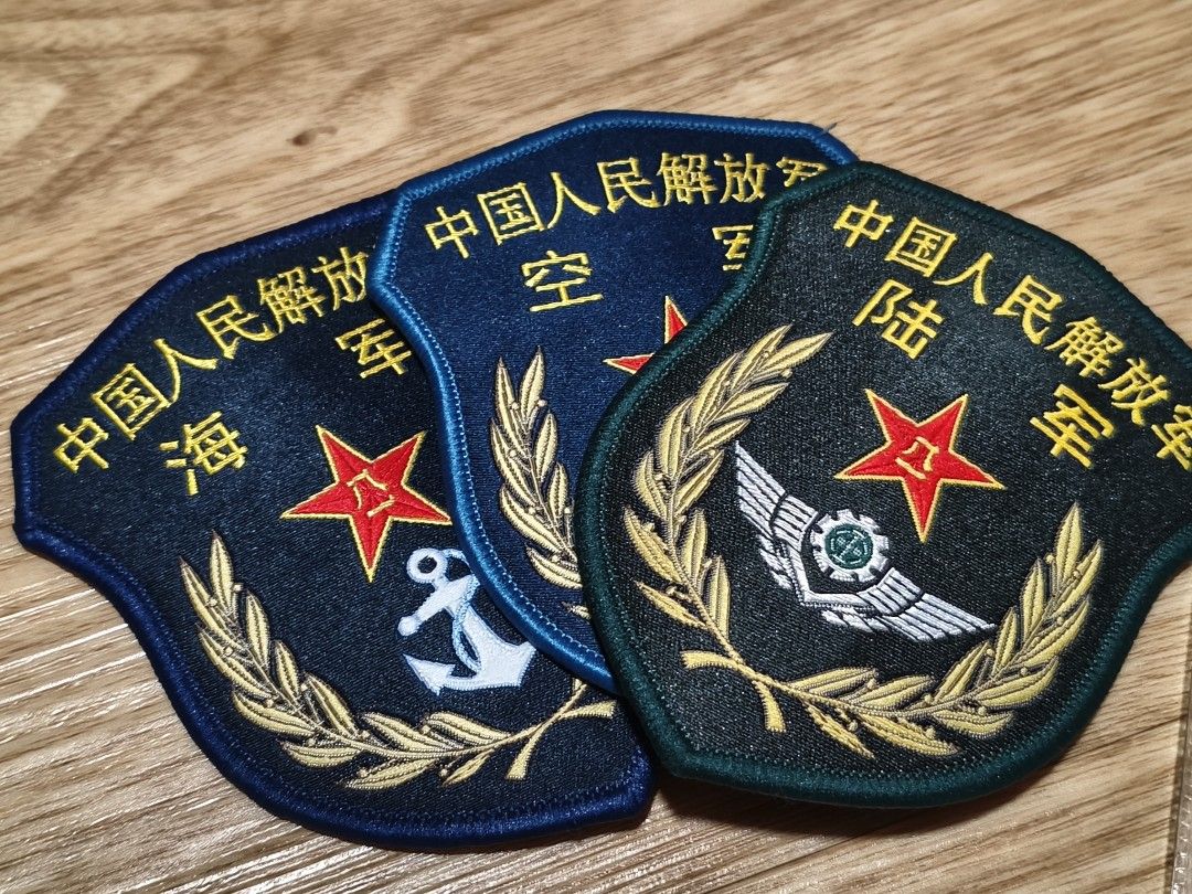 China Military Patches - Navy, Air Force, Army, Hobbies & Toys ...