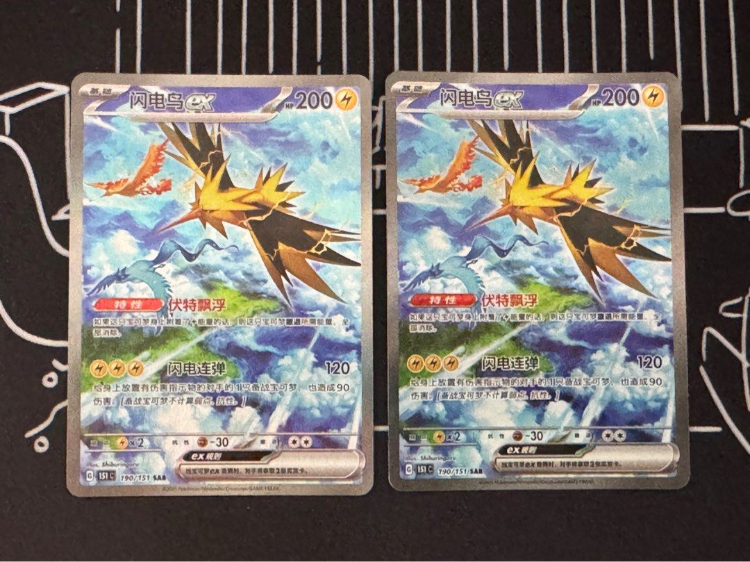 Chinese Pokemon Card PTCG 151 Collect Vol 4 - Zapdos EX SAR #190, Hobbies & Toys, Toys & Games ...