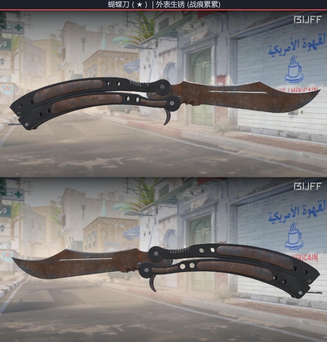 CS2 BUTTERFLY KNIFE | RUST COAT BS [BUFF PRICE], Video Gaming, Gaming ...