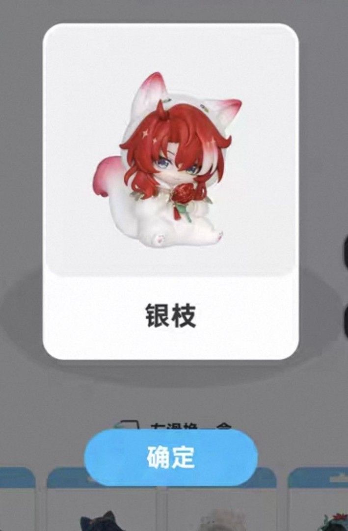 Honkai Star Rail hsr argenti sunday dr.ratio, Hobbies & Toys, Toys ...