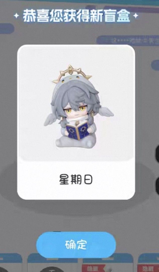 Honkai Star Rail hsr argenti sunday dr.ratio, Hobbies & Toys, Toys ...