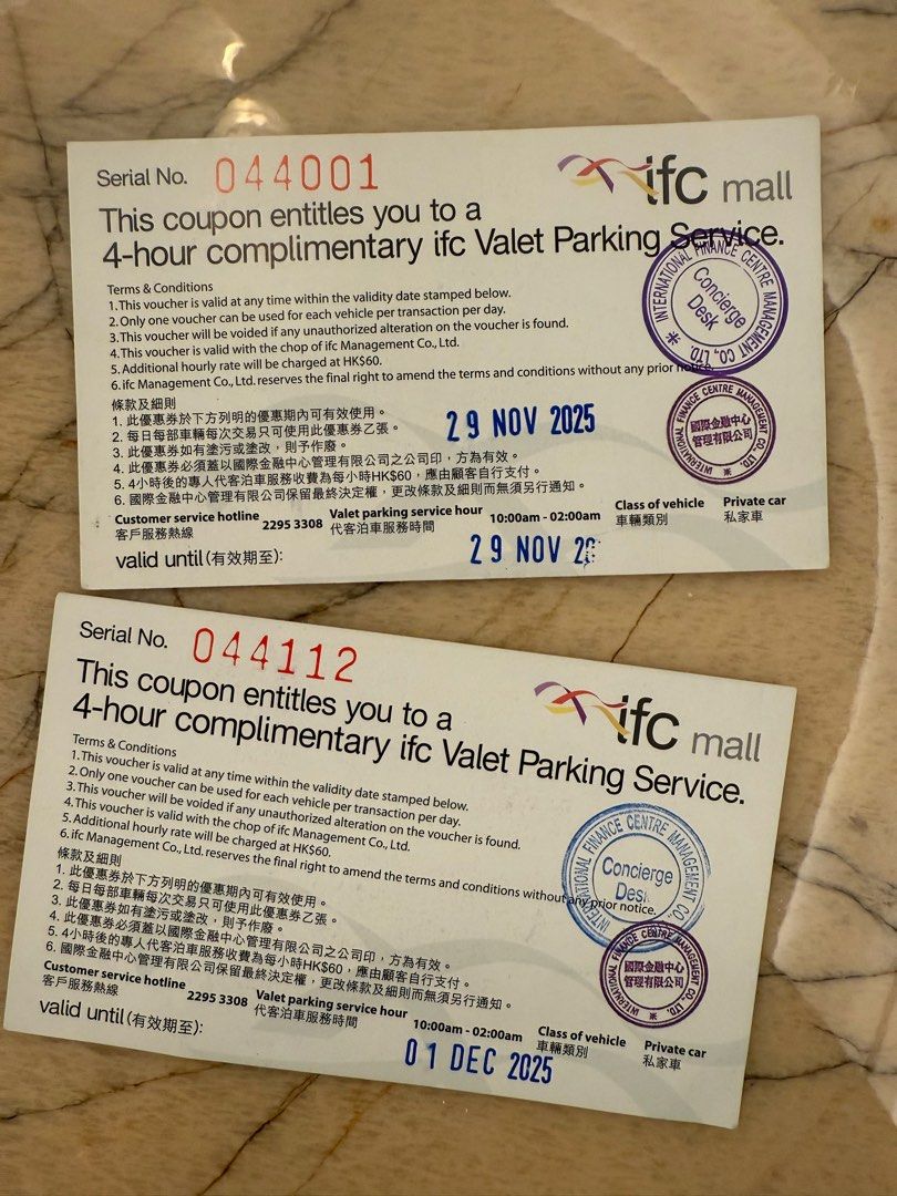 IFC Mall 4-Hour Valet Parking Voucher, 門票＆禮券, 現金券、兌換券、禮券 - Carousell