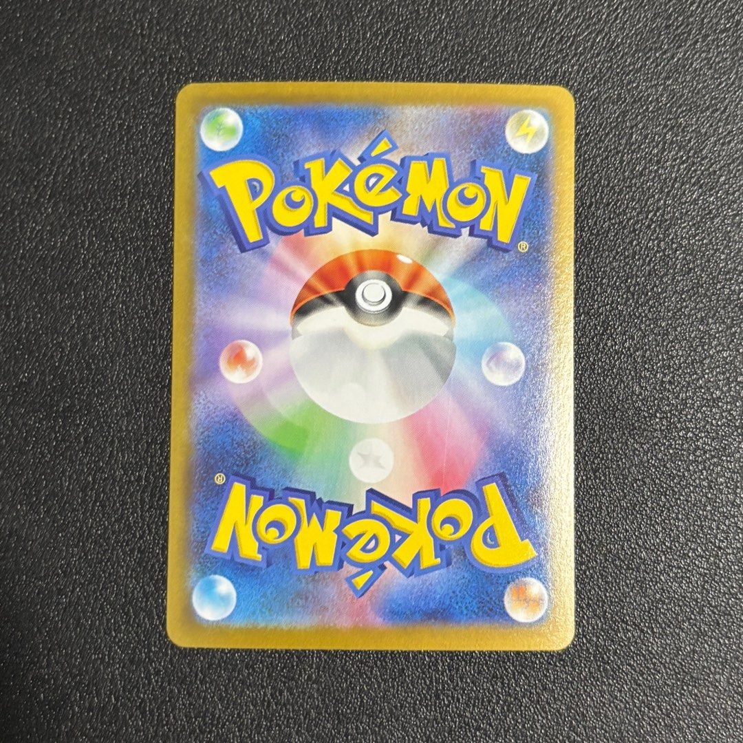 Jamming Tower UR #130 - JAP - Glory of Team Rocket, Hobbies & Toys ...