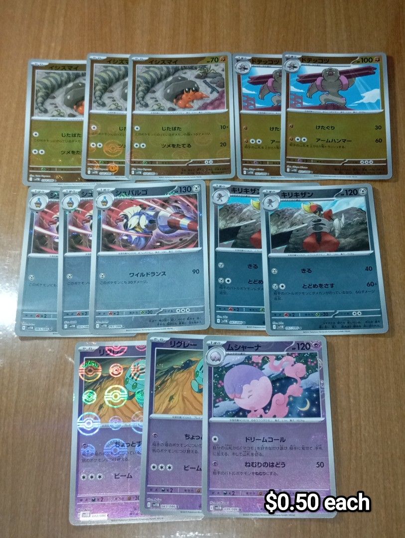 Japanese Pokemon Cards - Various Cards, Hobbies & Toys, Toys & Games on ...