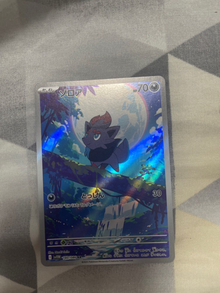 Japanese Zorua AR from Japanese White Flare, Hobbies & Toys, Toys ...