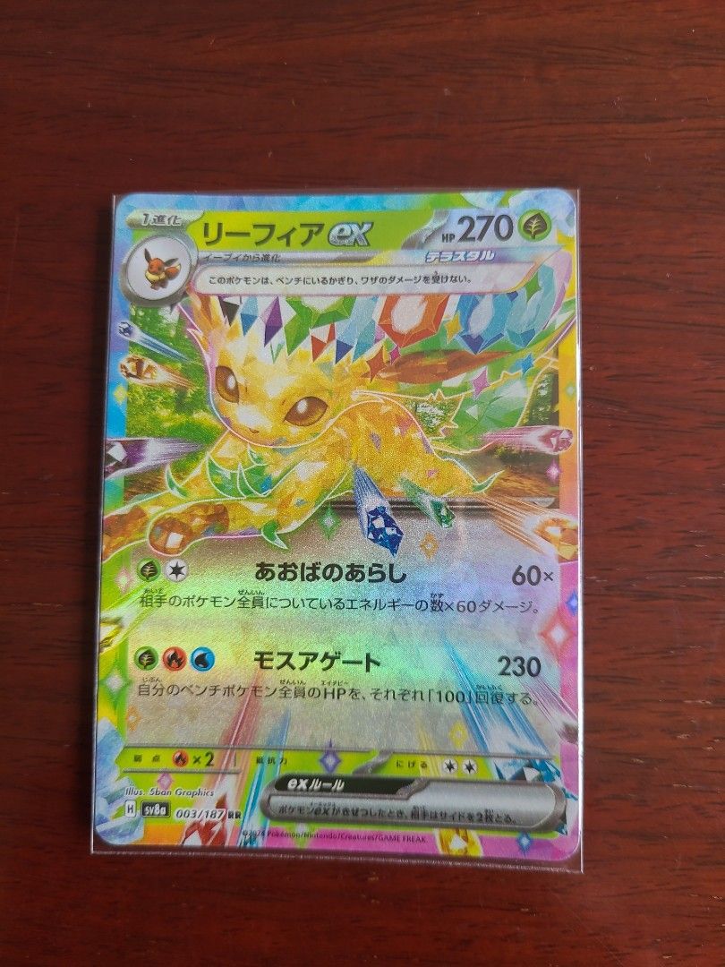 Leafeon EX Japanese Pokemon Card, Hobbies & Toys, Toys & Games on Carousell