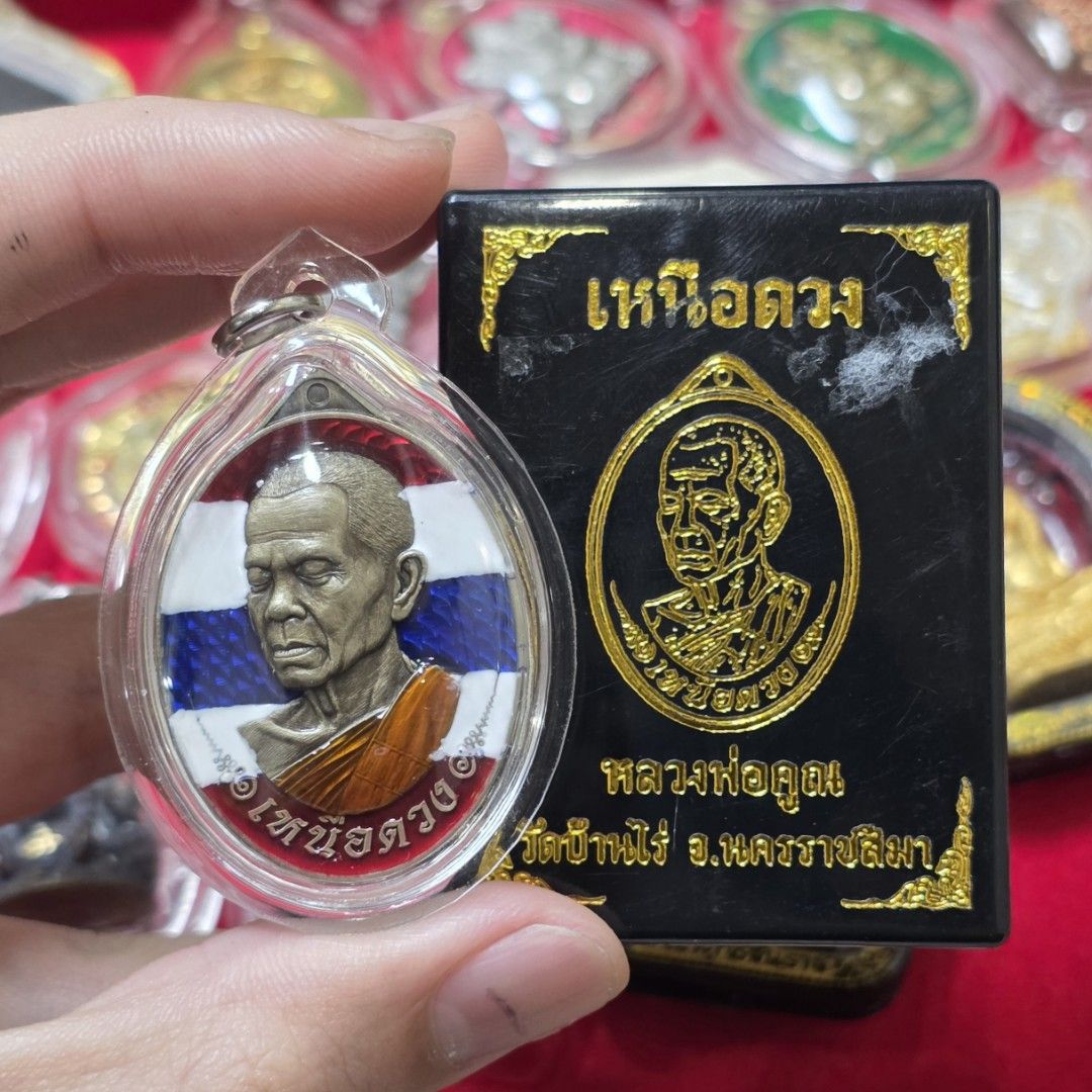 Lp Koon Rian Han Kang Roon Nuea Duang, Hobbies & Toys, Religious Items ...