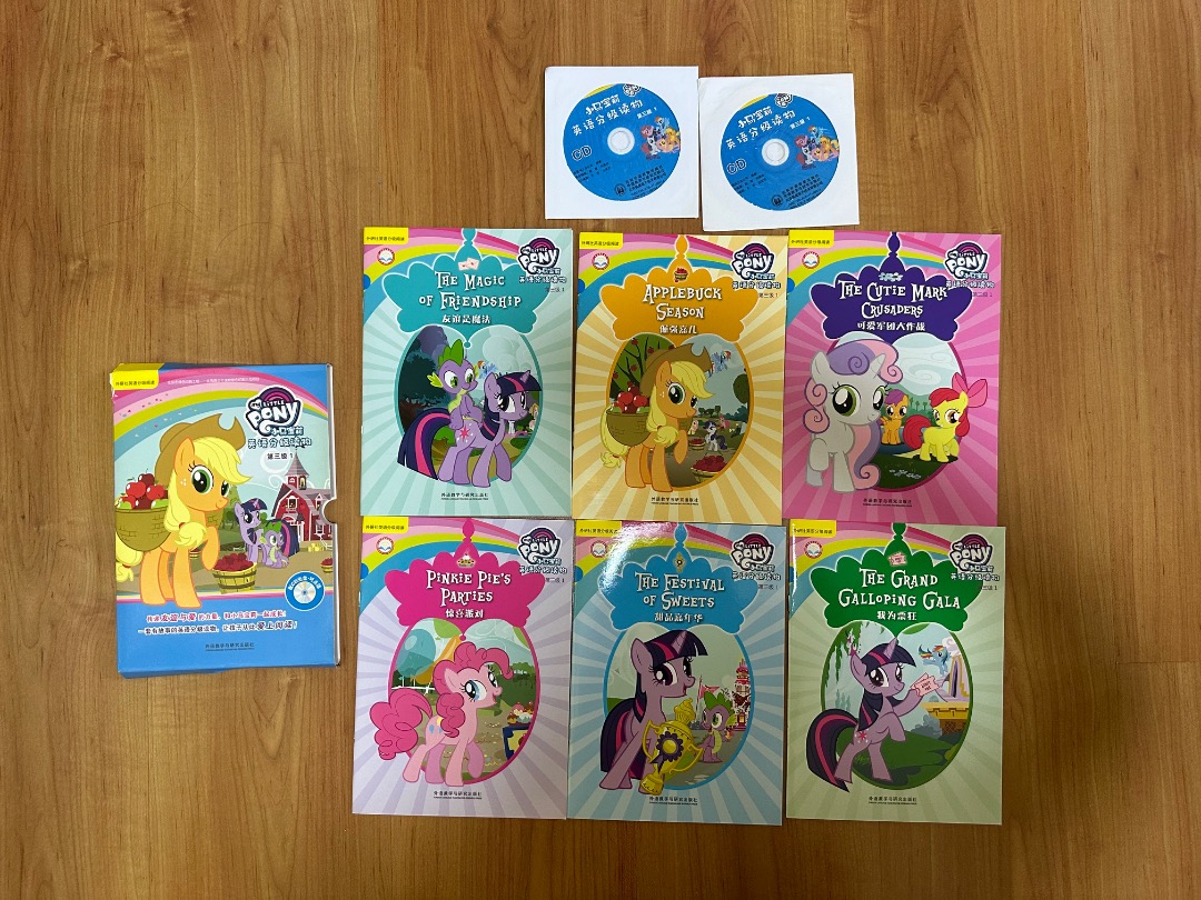 My Little Pony - 6 English and Chinese Books with CDs, Hobbies & Toys ...