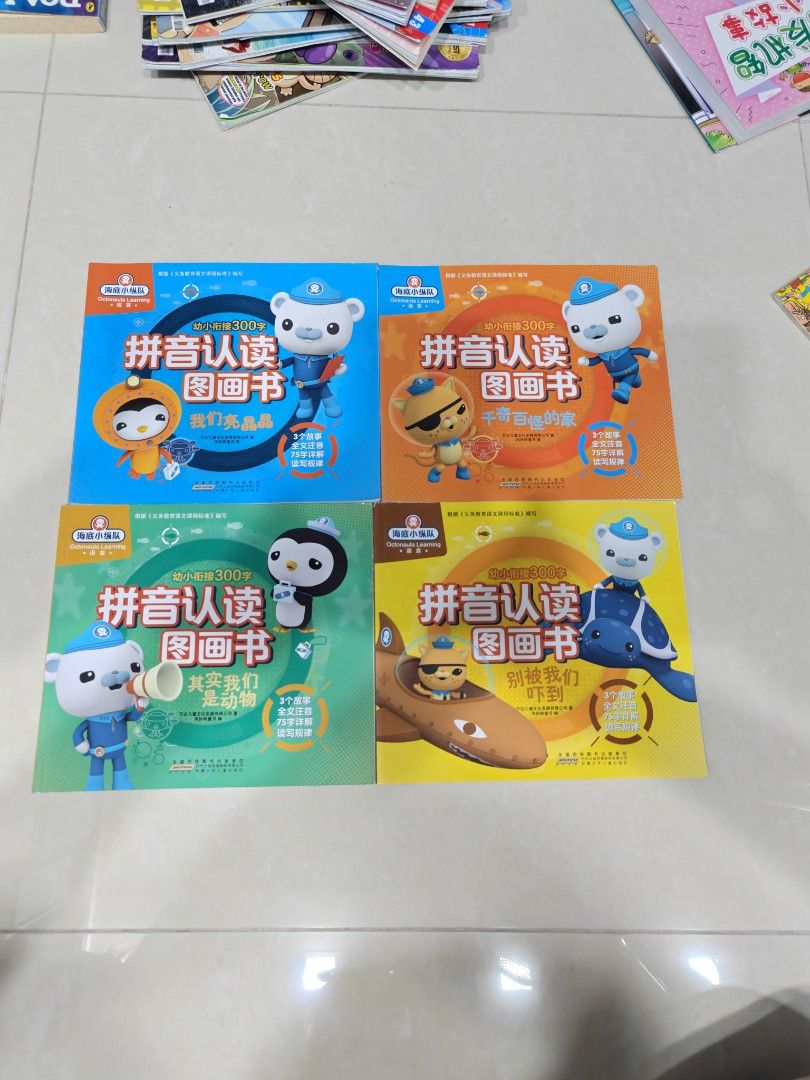 Octonauts Chinese Pinyin Picture Books - Set of 4, Hobbies & Toys ...