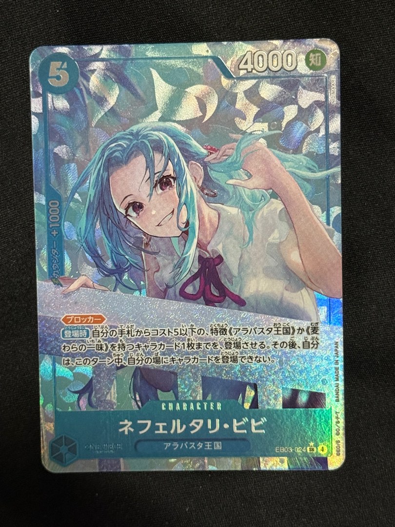 One Piece Card Game - Vivi EB03-024, Hobbies & Toys, Toys & Games on ...