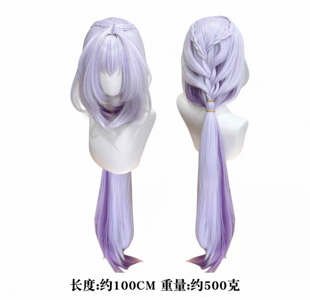 PO Honkai StarRail Castorice Lucking Coffee cosplay, Hobbies & Toys ...