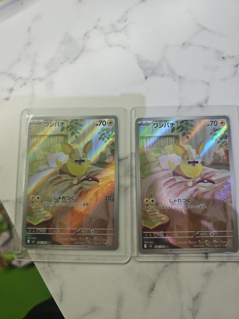 Pokemon Card - Inferno X (Japanese) Yamper (AR), Hobbies & Toys, Toys ...