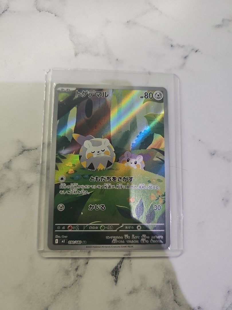 Pokemon Card - Inferno X (Japanese) Togedemaru (AR), Hobbies & Toys ...
