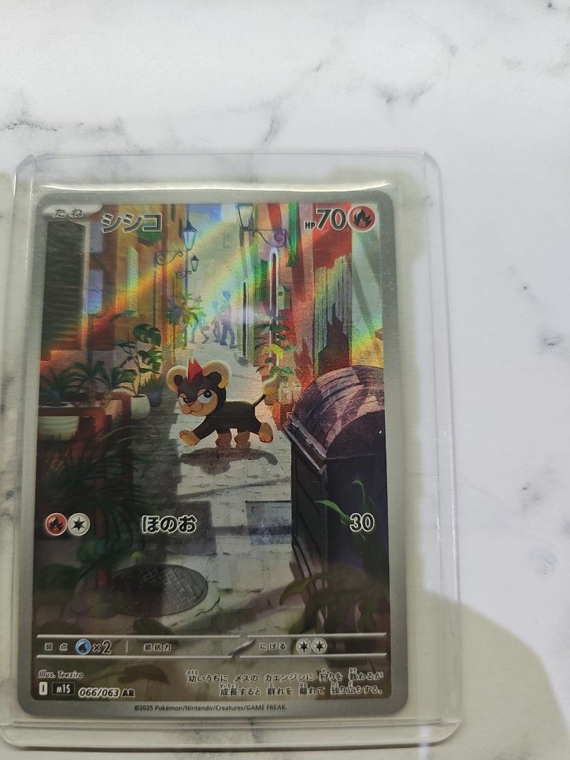 Pokemon Card - Litleo (AR) Japanese from Mega Symphonia, Hobbies & Toys ...