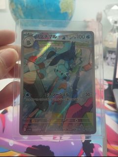 AR Dewott #103, Hobbies & Toys, Toys & Games on Carousell