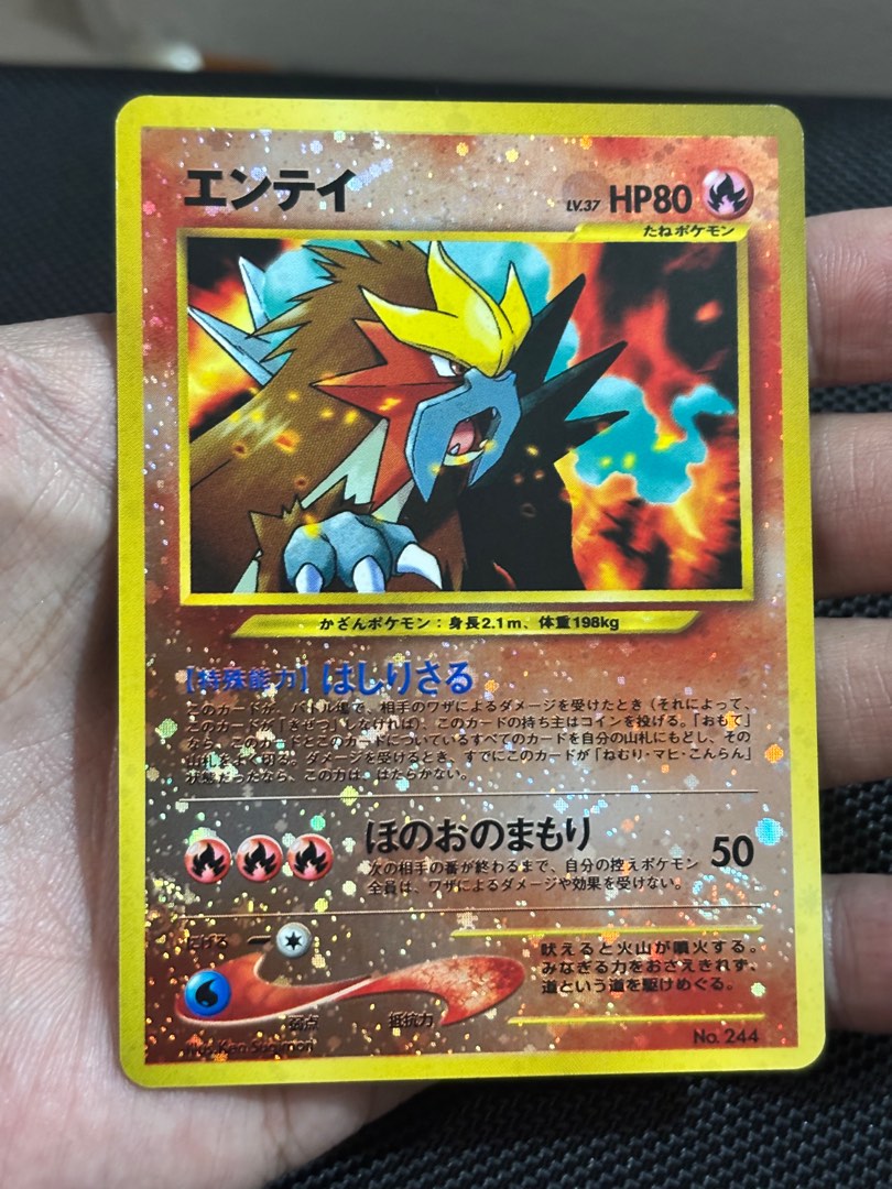 Pokemon Card Entei Japanese Version pokemon card vintage, Hobbies ...