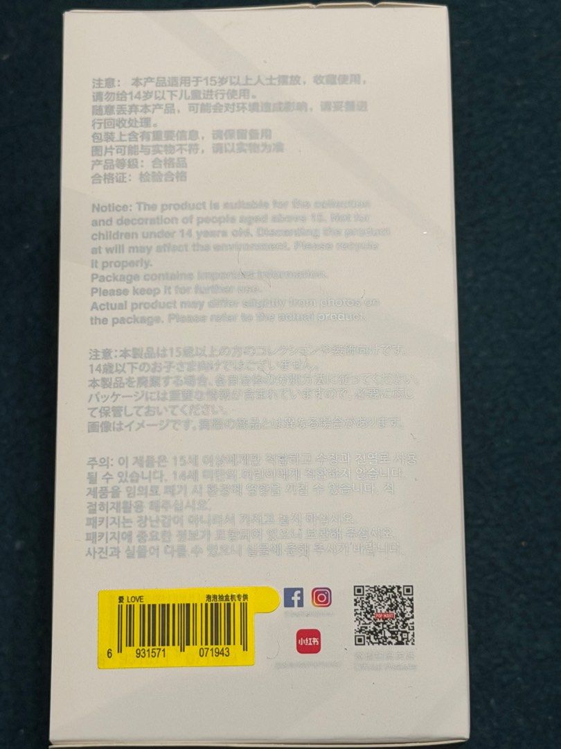 POP MART Big Into Energy Vinyl Plush Pendant Blind Box, 興趣及遊戲, 玩具 & 遊戲類 ...