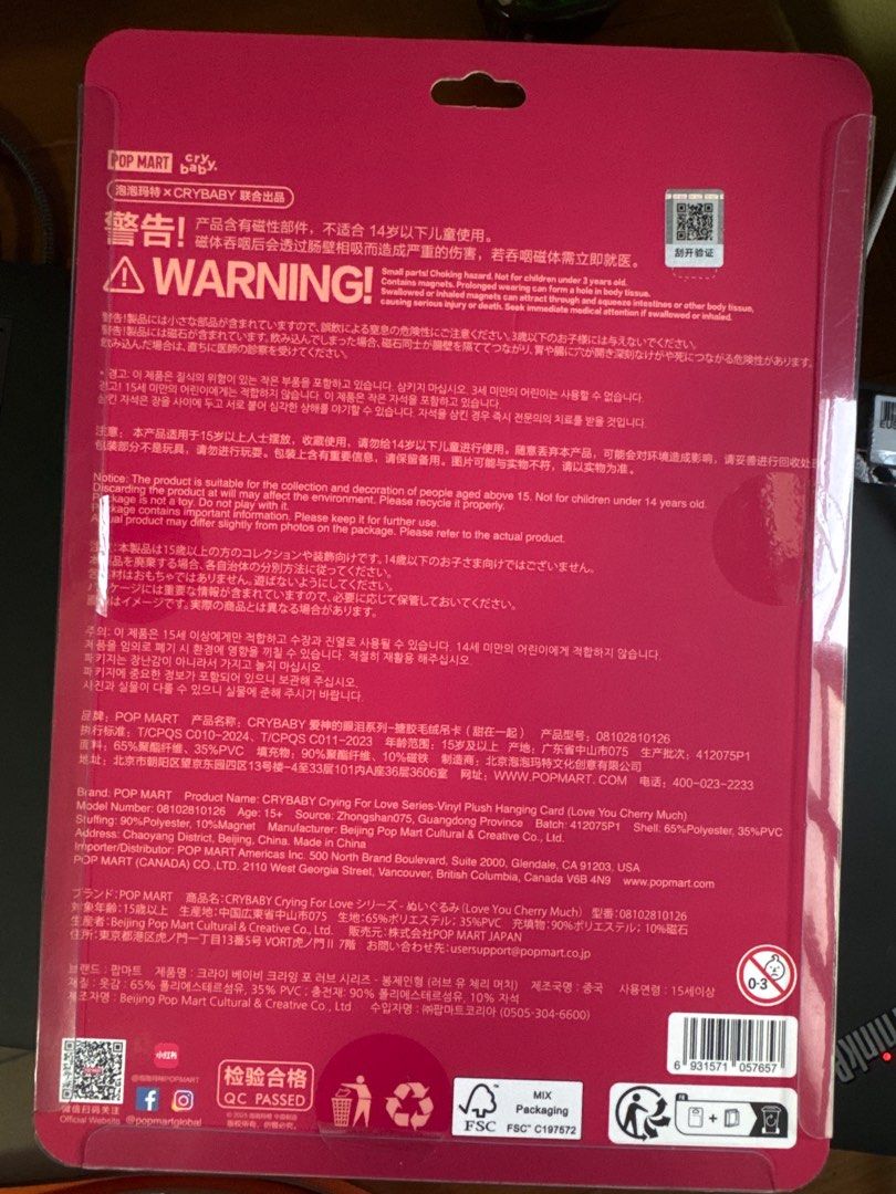 POP MART CRYBABY Crying for Love Series Plush Hanging Card, Hobbies ...