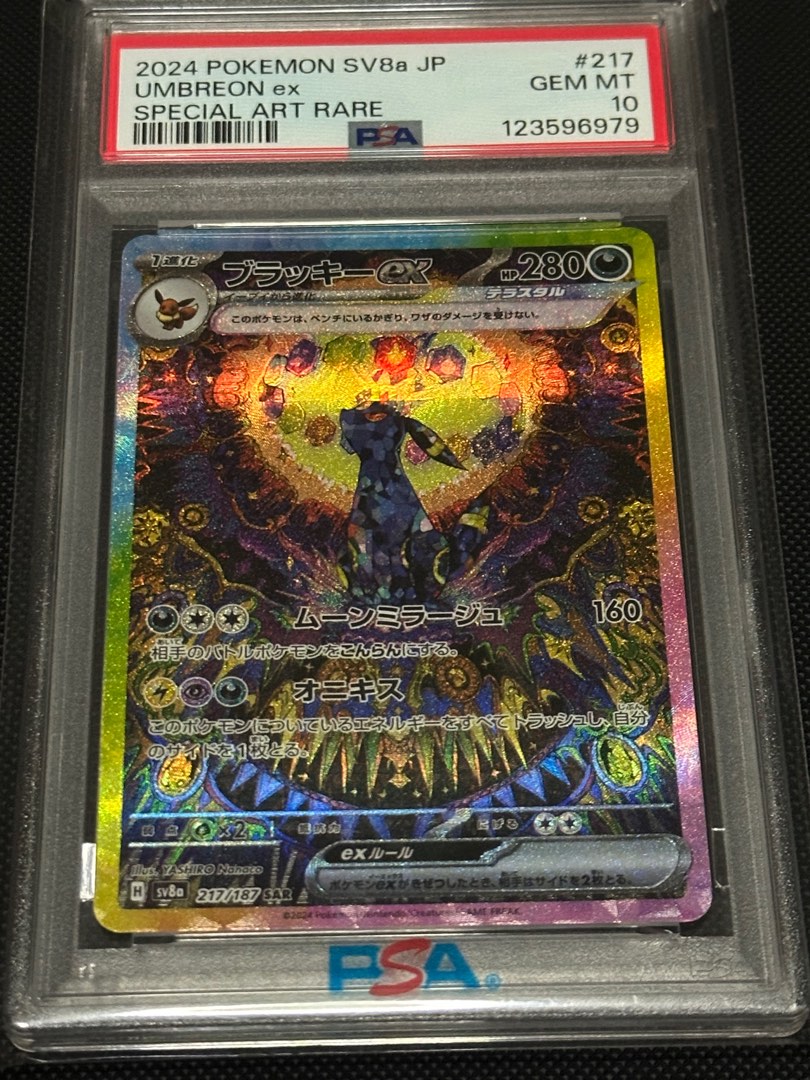 PSA 10 Umbreon ex SAR SV8a JP, Hobbies & Toys, Toys & Games on Carousell