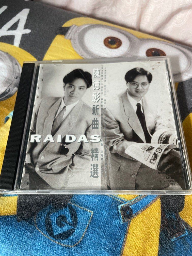 Raidas 陳德彰 新曲 精選 (CD) 舊版 無IFPI, 興趣及遊戲, 音樂、樂器 & 配件, 音樂與媒體 - CD 及 DVD - Carousell