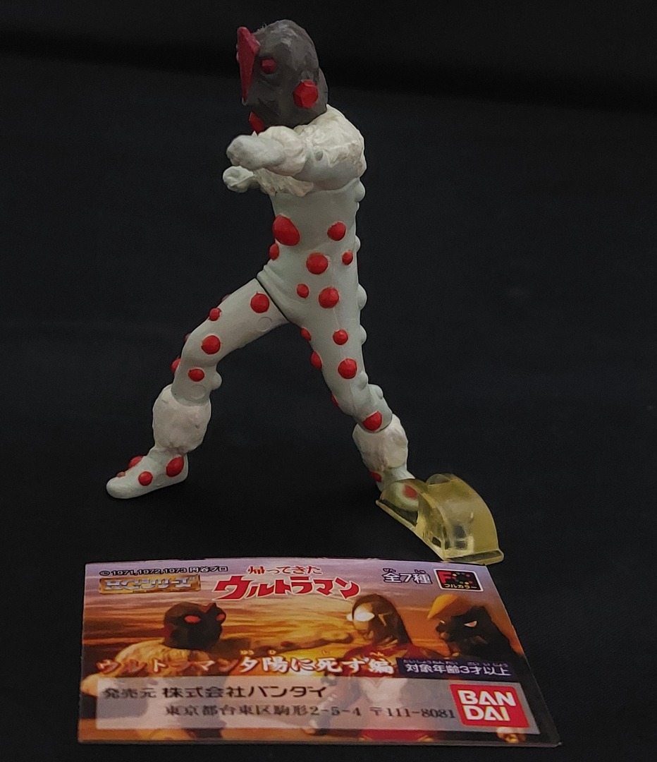 Return of Ultraman 24 HG Gashapon Gachapon Gacha Figure 2000 Bandai ...