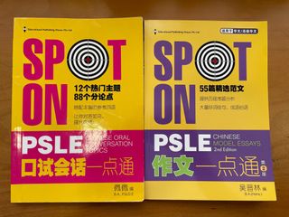 Bundle of 3 SPOT ON guide book (Model Essay, Oral, Idiom), Hobbies ...
