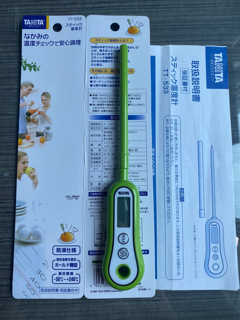 Tanita TT-533 Digital Stick Thermometer, Health & Nutrition ...