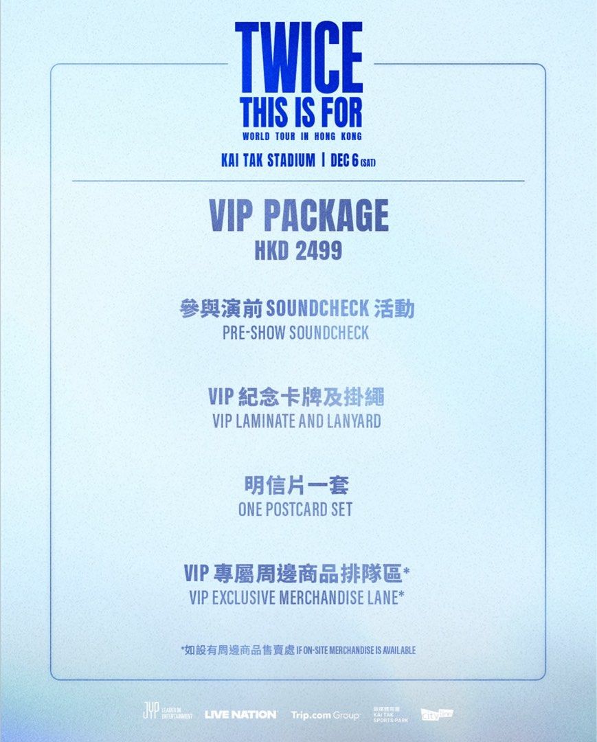 【低於原價放】6/12 Twice VIP Standing (Zone4 )x4, 門票＆禮券, 活動門票 - Carousell