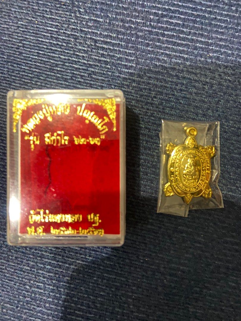 wat rai tang thong LP Liew turtle, Hobbies & Toys, Religious Items on ...