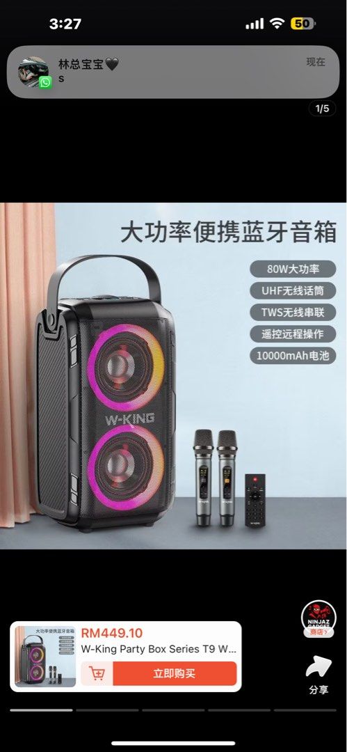 W-king Party Box Series T9 pro wireless Speaker with 2 wireless mic ...