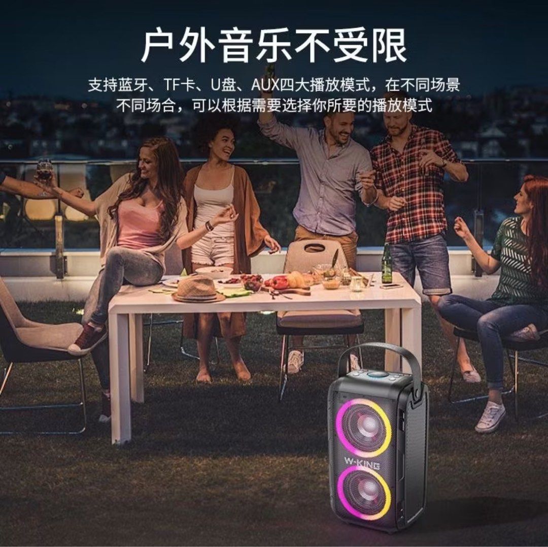 W-king Party Box Series T9 pro wireless Speaker with 2 wireless mic ...