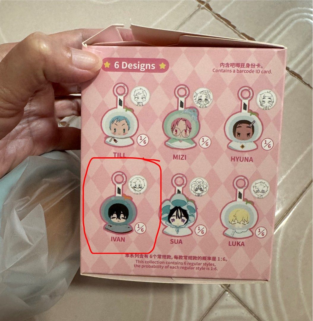 WTT WTS Alien Stage Blind Box Plushie Keychain Hyuna with Pin Badge ...